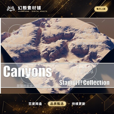 Unity Canyons - StampIT! 2.1.0