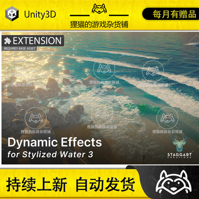 Unity Dynamic Effects for Stylized Water 3 Extension 3.1.1