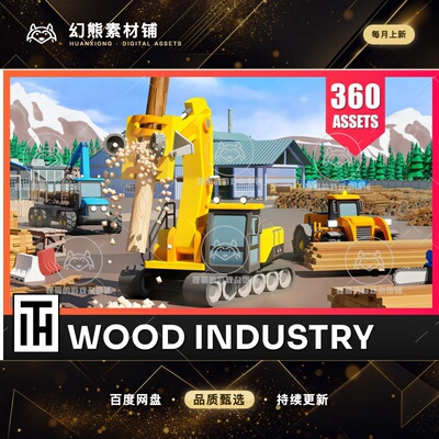 Unity Logging Facility Low Poly 3D Models Pack 2.1 包更 伐木