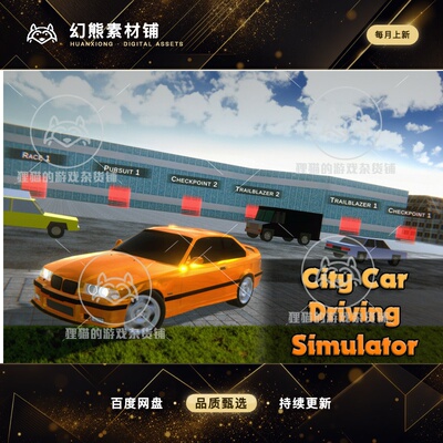 Unity City Car Driving Simulator 5.11.1 包更 赛车游戏模拟器