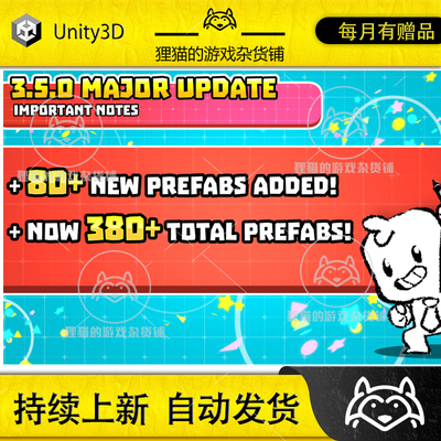 Unity Cartoon VFX Deluxe 3.6.5 包更 卡通魔法刀光火焰爆炸特效