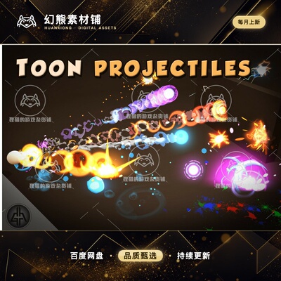 Unity Unique Toon Projectiles Vol 1 1.5.1 风格化爆炸魔法特效