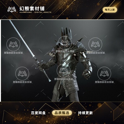 Unity Death Knight 2 1.0 恐怖死亡战士骑士模型