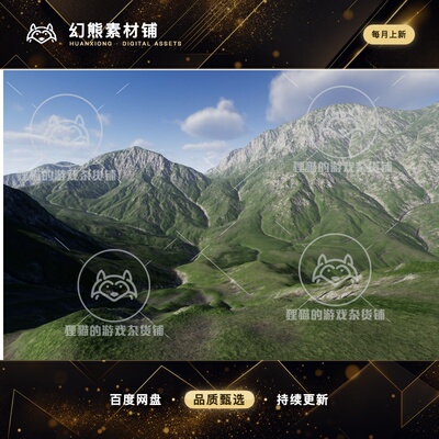 Unity Landscape Ground Pack 2.0.1 高质量自然地形包
