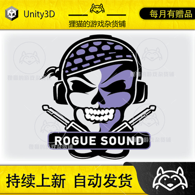 Unity 最新版 Melee Impacts 1.0 近战肉搏效果音效包