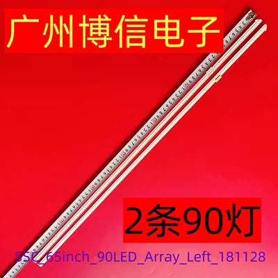 *适用LG 65SM8100PCB灯条SSC_65inch_90LED_Array_Left_181128