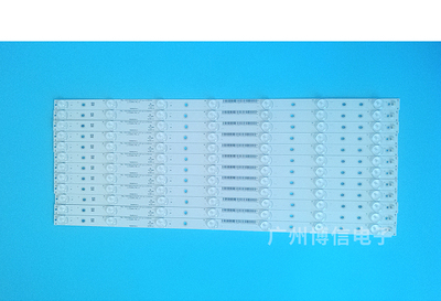 S55EA/EBA05EA背光灯条