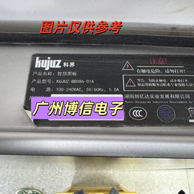 KUJUZ-BB086-01灯条ARRIVE-UHD86