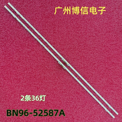 43AU8K灯条S1A8-430SM0-R0