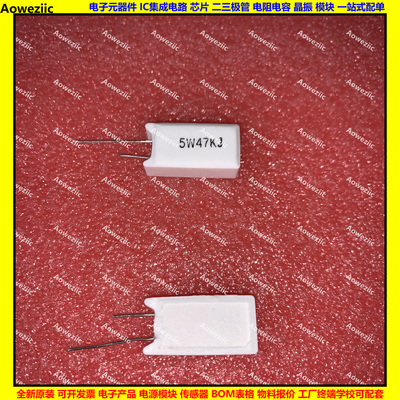 5W47 KJ 5W47KJ 5W47K 5W47000欧 R 立式水泥电阻 陶瓷5W47000ohm