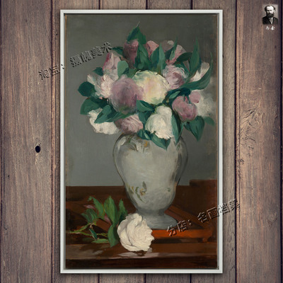 牡丹 Peonies 马奈 印象派风格竖款装饰油画世界名画复制品 Manet