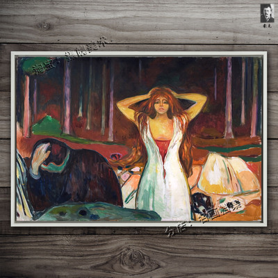 灰烬 Ashes munch 蒙克油画 现代装饰挂画奥斯陆国家画廊表现主义