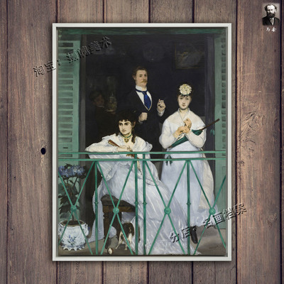 阳台 莫里索 Antoine Guillemet Fanny Claus The Balcony 马奈画
