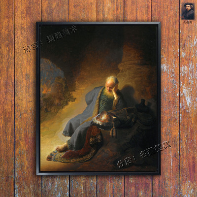 耶利米哀叹耶路撒冷毁损 Jeremiah lament destruction Jerusalem