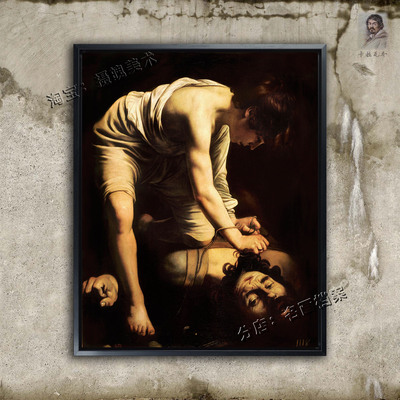 大卫和歌利亚 David and Goliath 卡拉瓦乔撒母耳记教会传说油画