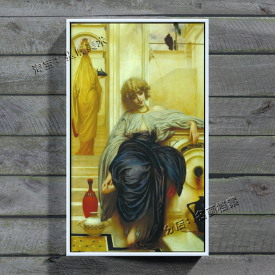 倾听 Lieder Ohne Worte Frederic Leighton 唯美油画 西方 欧洲