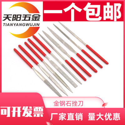 金钢石锉刀什锦锉扁打磨菩提方玩核桃玻璃玉石瓷砖用合金挫刀
