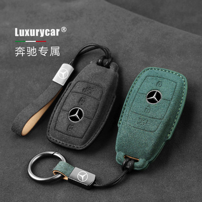 适用于奔驰E300L钥匙套新E级gla glb扣glc300l壳gle350全包gls450