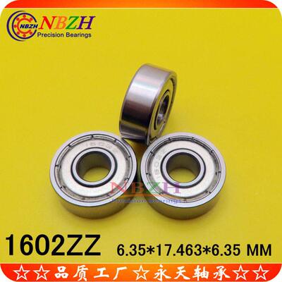 吸尘3器电机 英制承 1602ZZ 1轴602-2RS  6.35*171602ZZ  .43*6.5