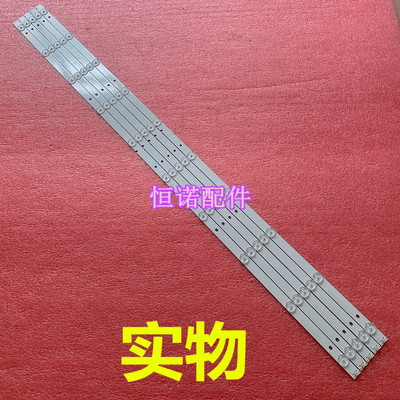 适用 LED50EC550UA灯条Hisense_50_HD500DF-F54_5X10_3030C背