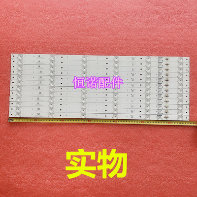 适用全新适用康佳LED65K7200 LED65X7灯条RF-AA650E30-0601S-11