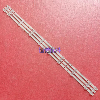 适用新 LE43D59灯条HL-2A390A28-1001S-03 A3 3*10液晶电视背光LE