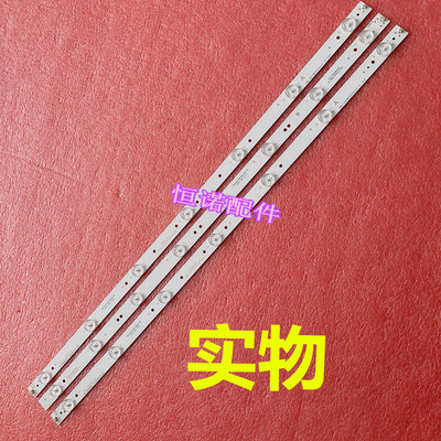 适用全新三洋32CE5130灯条3BL-T6324102-12 3BL-T6324102-26电视L