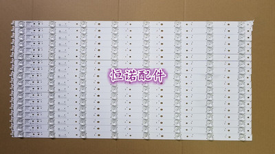 适用全新康佳 QLED65X80A灯条 CLED65X80U 35021152 35021147灯条