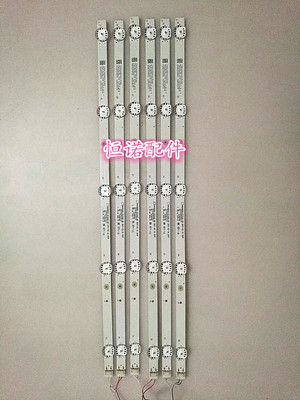 适用康佳LED42F3700NF灯条 35018500 35018499 35018501 35018502