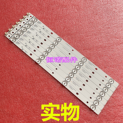 适用康佳LED43M3000A LED43R660U灯条A43U LED4351灯条35022001