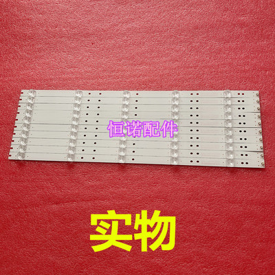 适用全新 LS55AL88K81/K20 K51A3背光灯条CRH-B55K52303005106