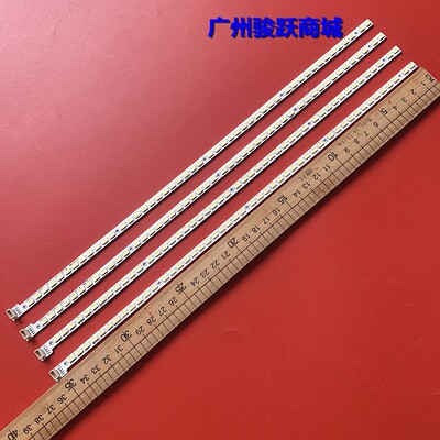 创维55E65SGV546H1-LS2