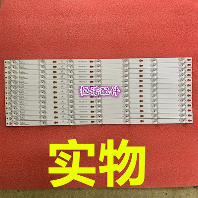 适用L65P2-UD灯条 新-T0T-65D2900-12X7-3030 65HR330M07A