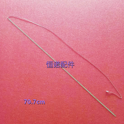 适用剑齿虎SANC M3293A M3293B Q993灯条900-07-00082屏HV320FHB-