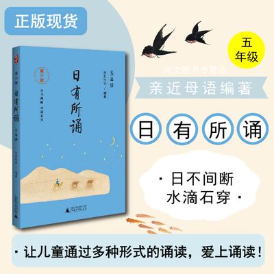 广西师范大学出版社小学教辅书籍