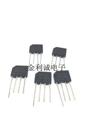 KBP306G 整流桥 3A 800V 扁桥整流  全新原装现货