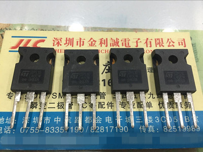全新原装STPS30L40CW TO-3P 可直拍【实体店】