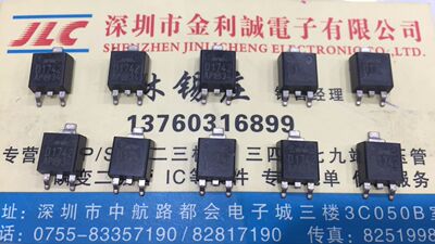 【实体店】 全新原装2SD1742A-P  TO-252 可直拍