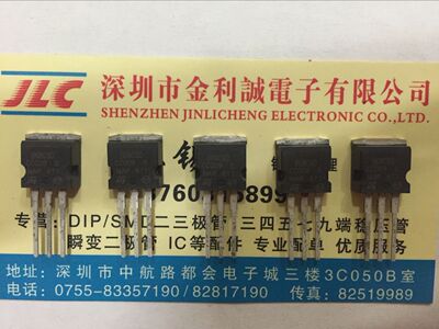 【实体店】 全新原装STB6NC60 B6NC60 TO-262 可直拍