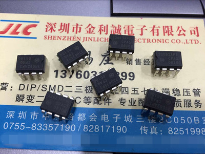 实体店 直插 MC33063AP1 反向开关稳压器 DIP-8 全新原装
