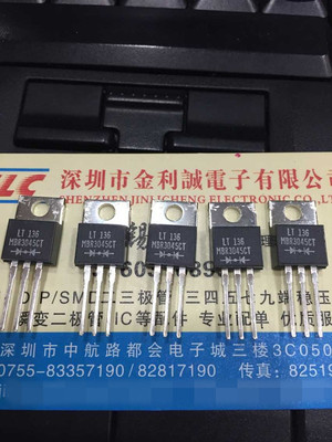 实体店 MBR3045CT肖特基SBL3045CT 原装进口