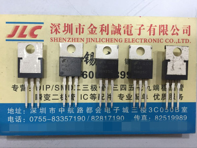 【实体店】 全新原装FQP16N25C  TO-220 可直拍
