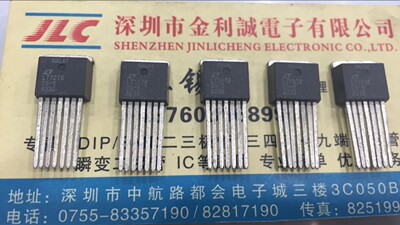 【实体店】 全新原装LT1076CR-5   贴片TO-263 可直拍