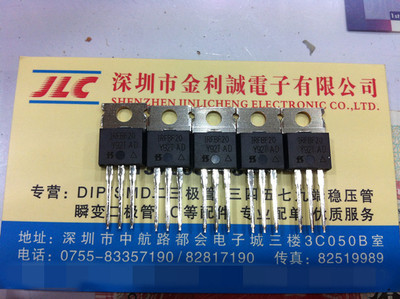 实体店 IRFBF20PBF TO-220 场效应管 MOSFET 原装㊣正品