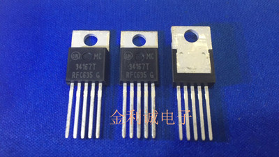 MC34167T   TO-220-5 全新原装 可直拍【实体店】