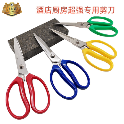 正品汪吾铨特大号不锈钢酒店专用