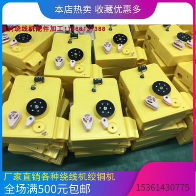 绕线机MT张力器MTC磁力张力器
