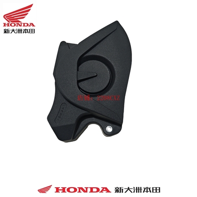 新大洲本田摩托配件SDH175-12-12A CRF190L发动机小链轮盖小飞盖