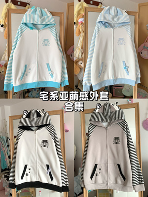 加厚连帽外套宅系宽松开衫上衣女