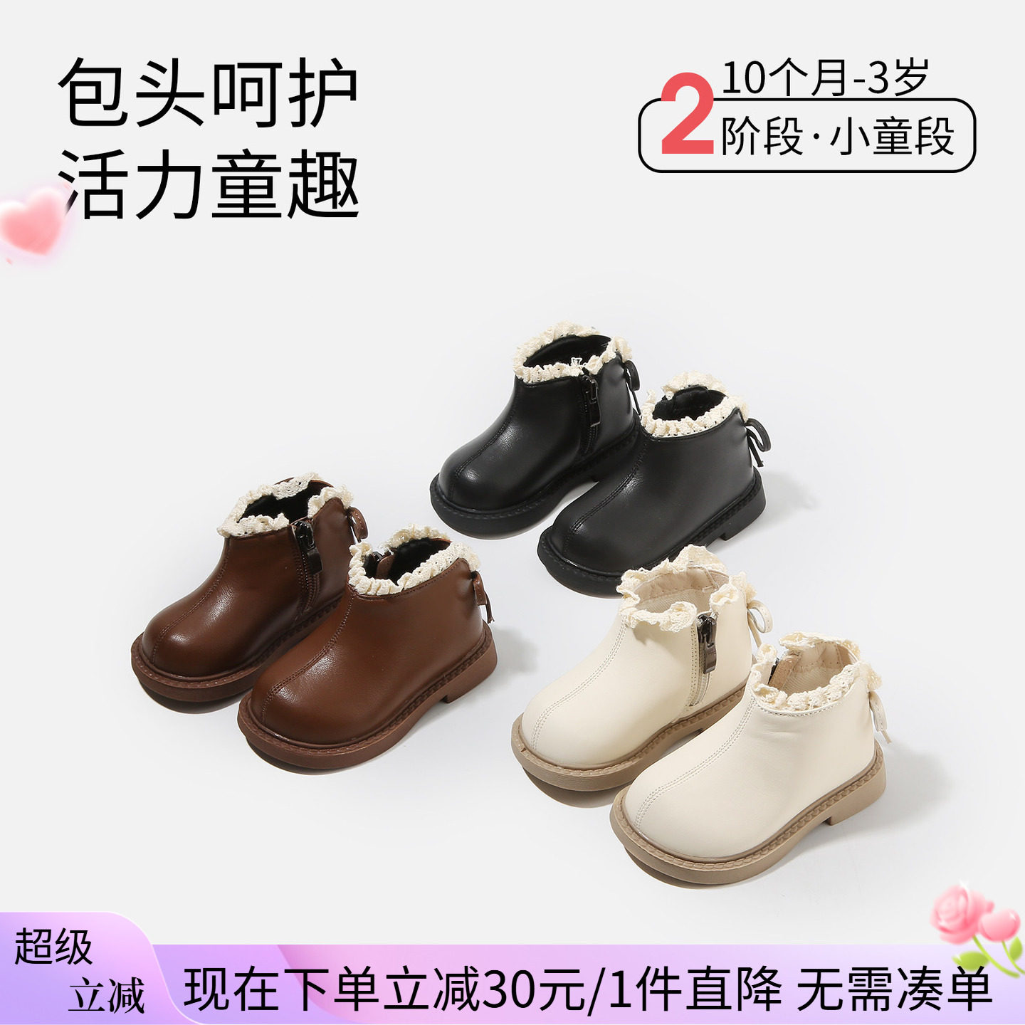 宝宝幼小稳步鞋女孩鞋子女童鞋婴幼儿软底防滑秋冬加绒儿童小短靴